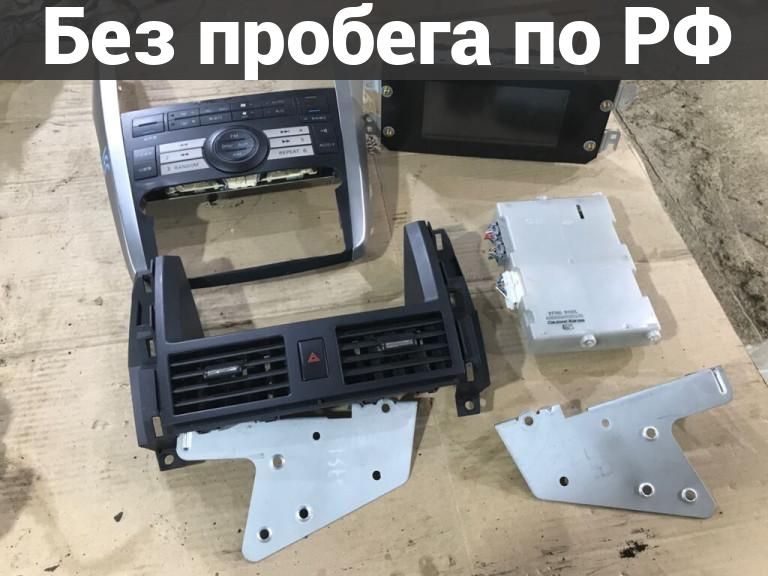 Дисплей информационный с пробегом Nissan Teana J31