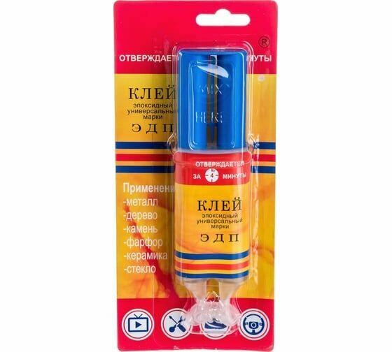 Эпоксидный универсальный клей ООО «НПК «Астат» ЭДП (шприцы; 25 мл) 753537