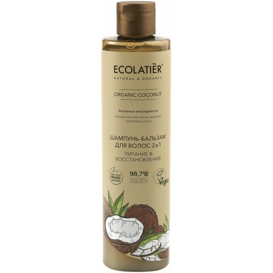 Шампунь-бальзам для волос Ecolatier Green Organic Coconut 2в1, 350 мл