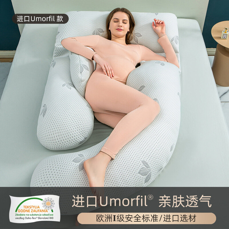 Высококачественная подушка для беременных от производителя, обеспечивающая поддержку поясницы и живота, подходит для сна на боку, многофункциональная, съемная, для летнего использования, подушка для беременности и кормления грудью.