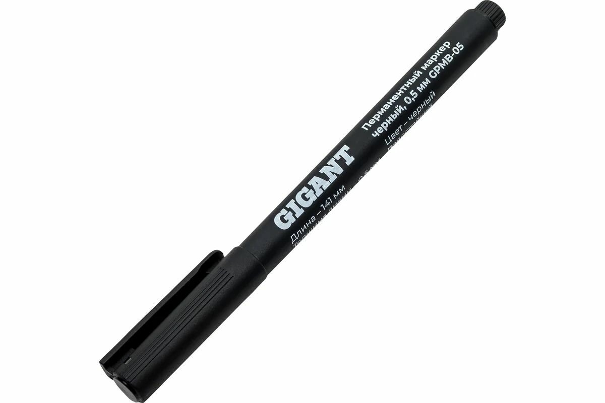 Маркер строительный перманентный тонкий Gigant 0.5 мм черный GPMB-05