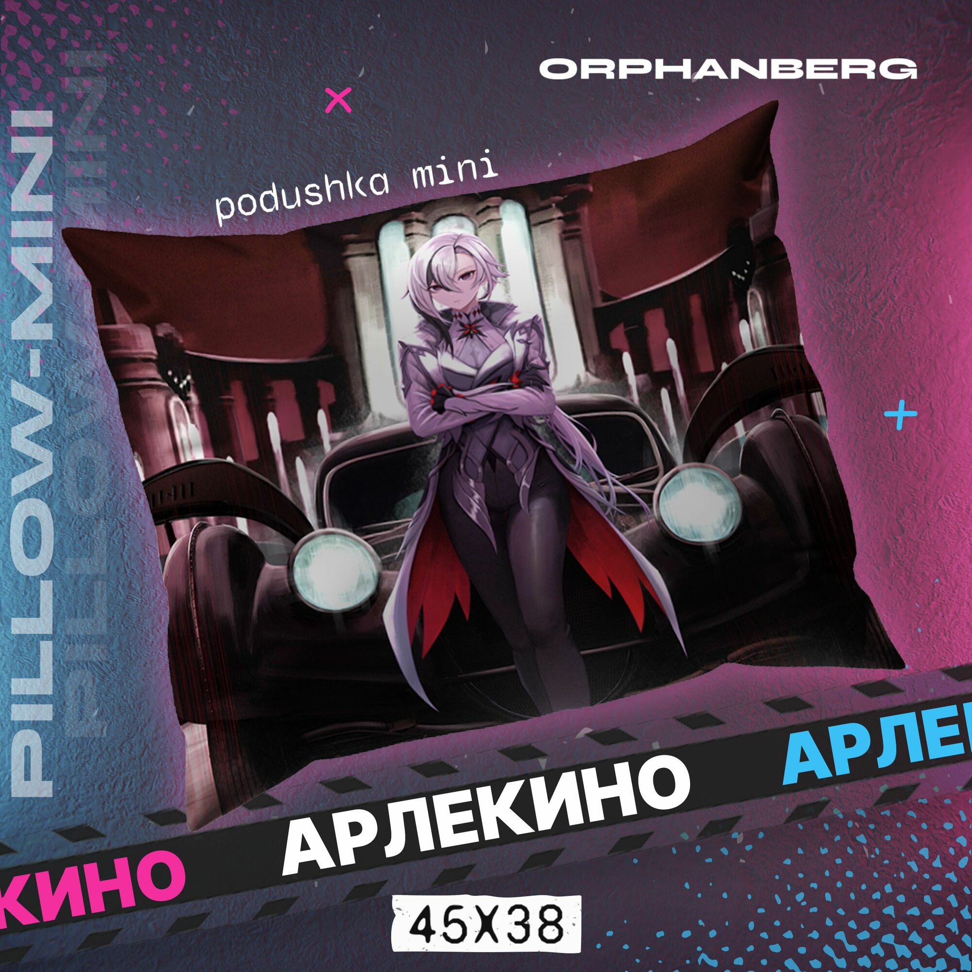 Декоративная подушка Геншин Арлекино