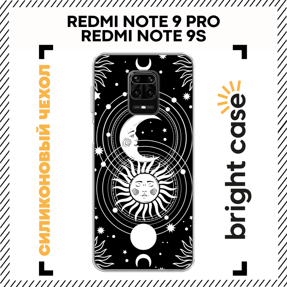 Чехол на Xiaomi Redmi Note 9S/Note 9 Pro / Сяоми Редми Нот 9С/Нот 9 Про с принтом Дуэт Солнца и Луны