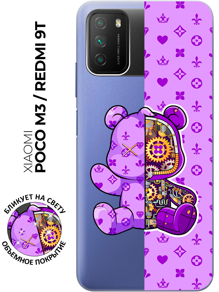 Силиконовый чехол на Xiaomi Redmi 9T / Poco M3 с принтом "Фиолетовый Мишка с механизмом"