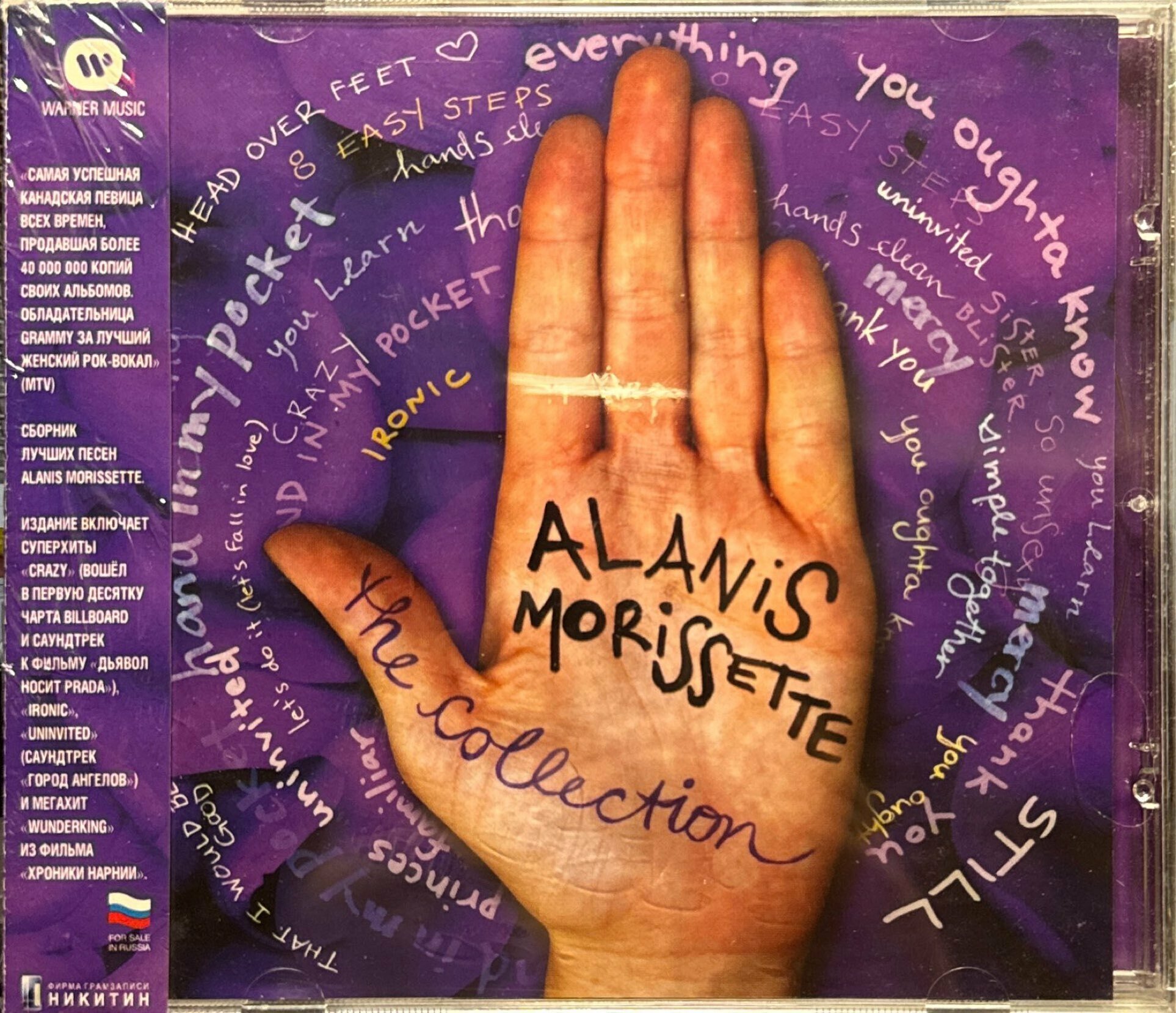 Компакт-диск Alanis Morissette — The Collection (RU)(CD)