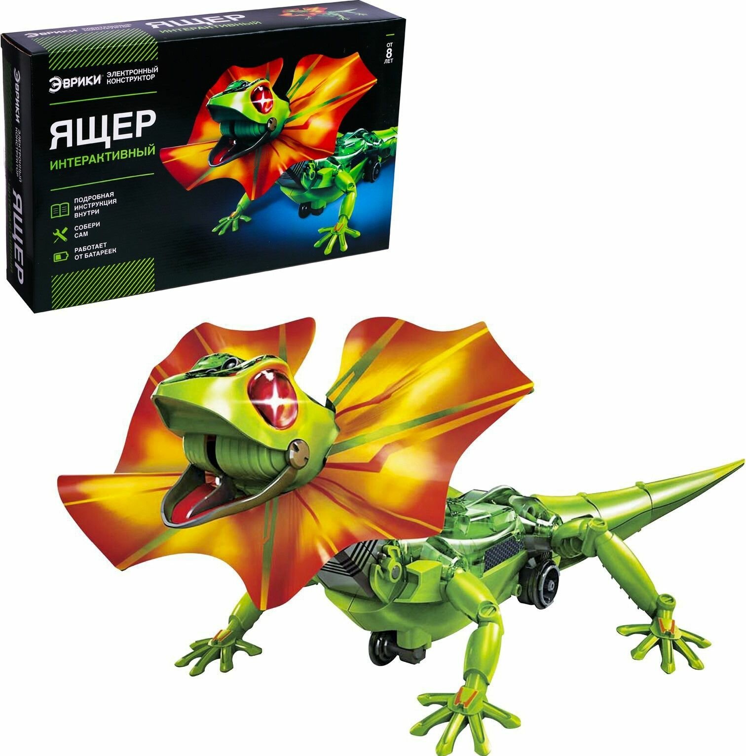 Электронный конструктор-робот "Ящер" для детей, набор детский, игрушка интерактивная с сенсором и световым эффектом, на батарейках, робототехника, собери сам, 92 детали