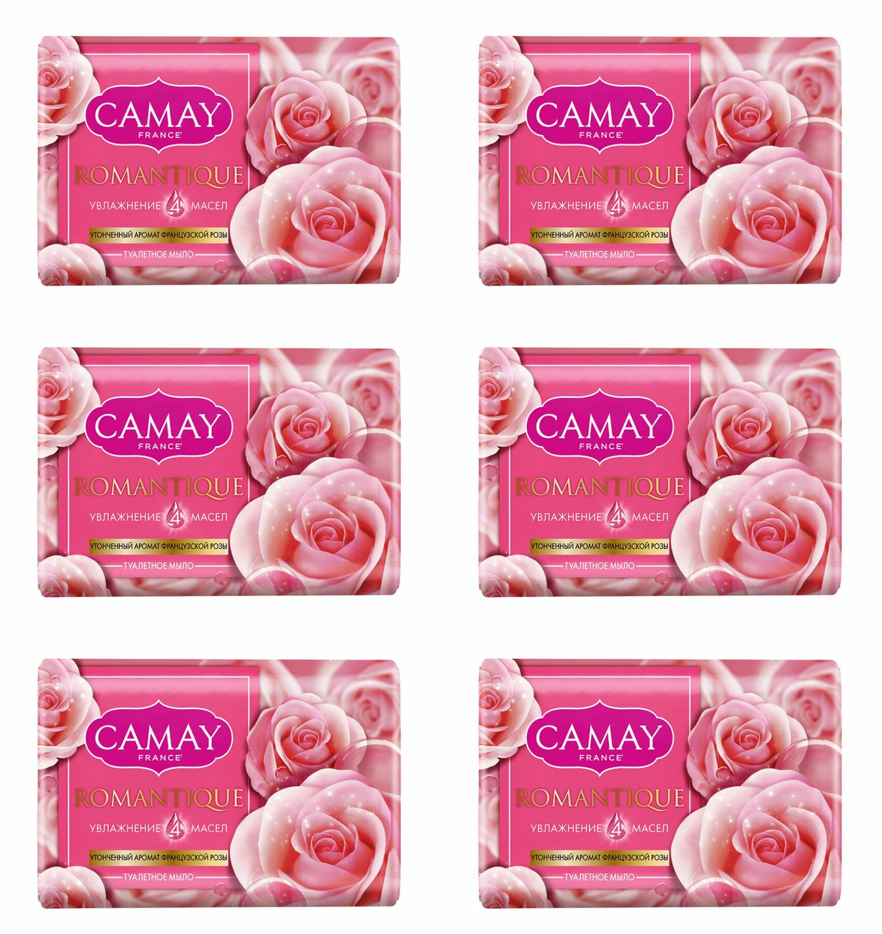 Camay Твердое мыло Romantique, 85 г, 6 шт