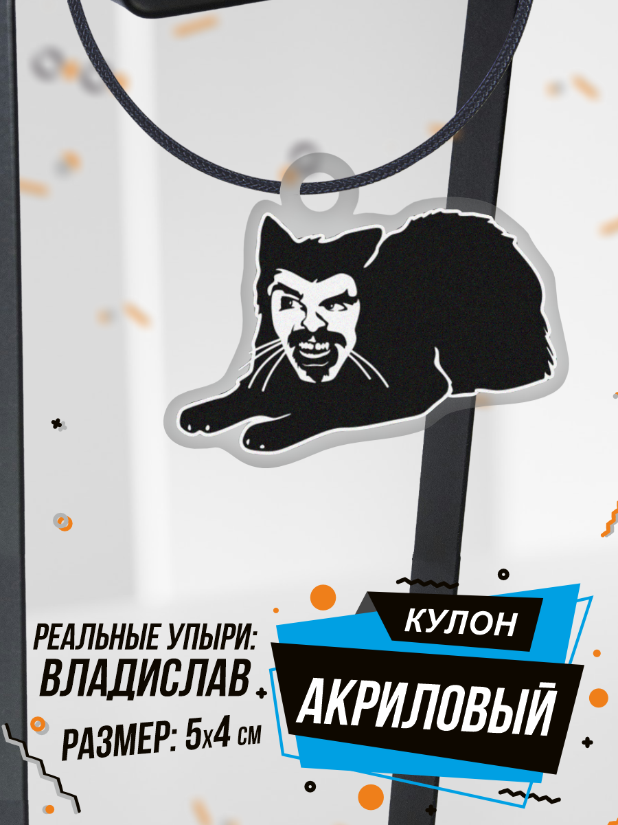 Подвеска 0_ok.rilART