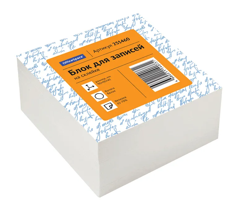 Блок для записей 9*9*4,5см на склейке OfficeSpace, белый, белизна 70-80%