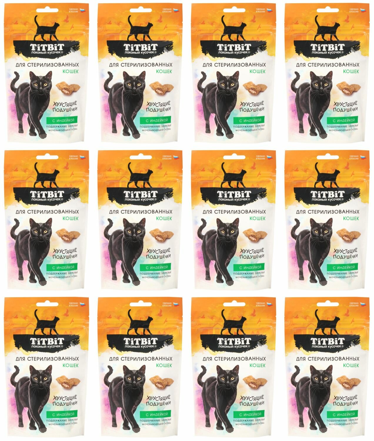 Titbit Лакомство для кошек Хрустящие подушечки с индейкой 60г, 12 уп.