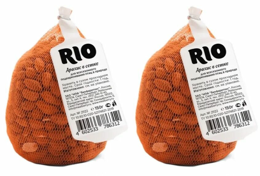 RIO Лакомство для подкармливания птиц в природе Арахис в сетке, 150 г, 2 шт