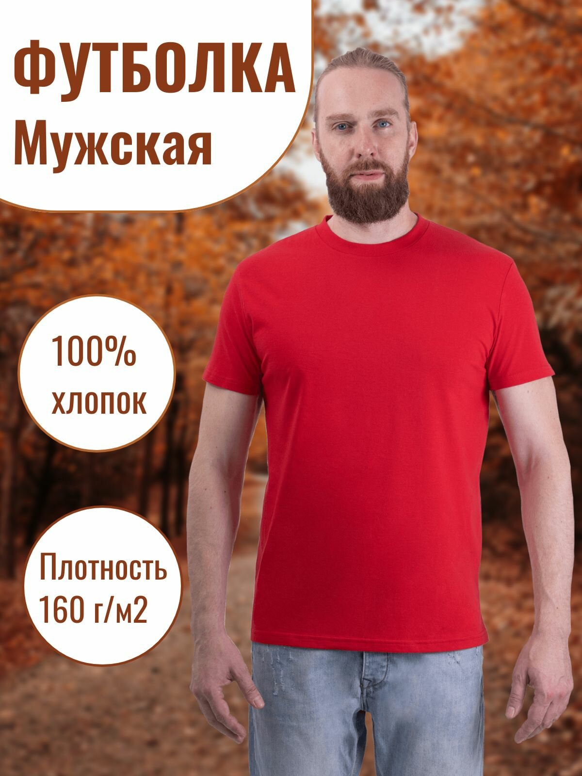 Футболка Спецобъединение