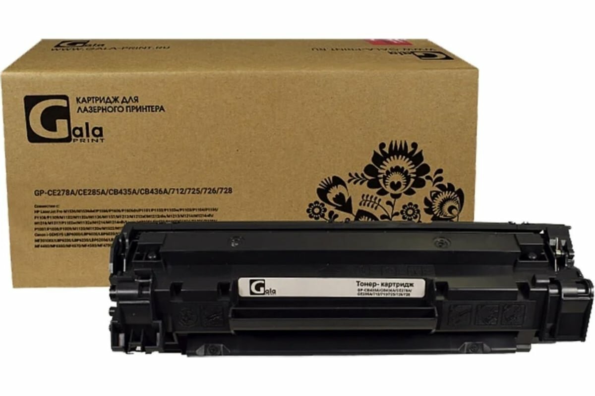 GalaPrint совместимый картридж GP_CE278A/CE285A/CB435A на 2000 копий для принтеров