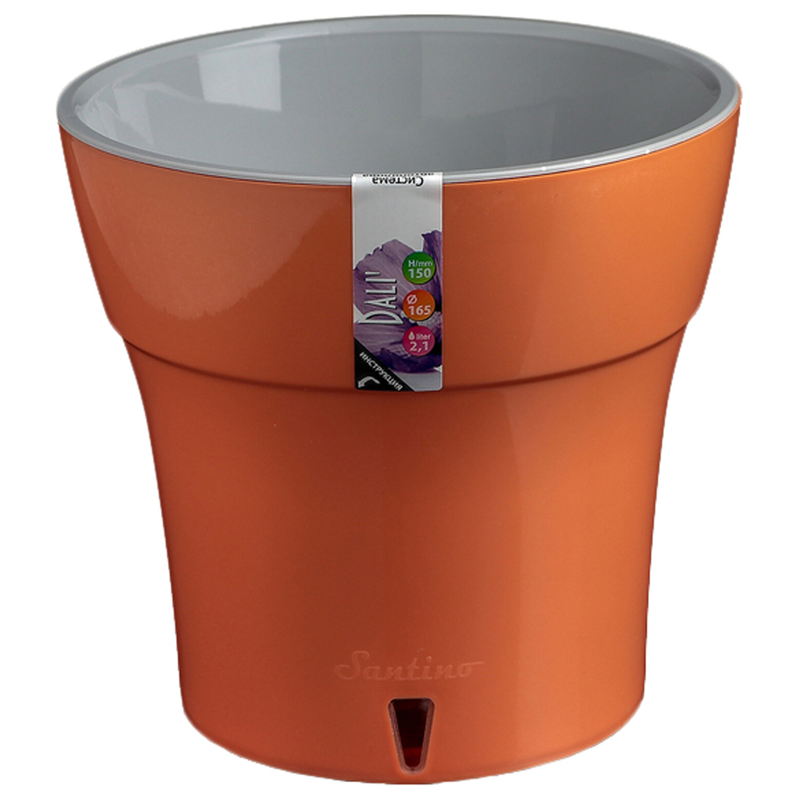 Горшок для цветов Santino Dali 0,6л, персик-серый, с системой автополива