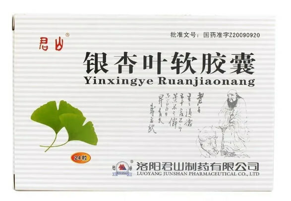 Иньсее Жуань Цзяонан 24 шт Мозг-нервы/Сердце-сосуды/Инсульт