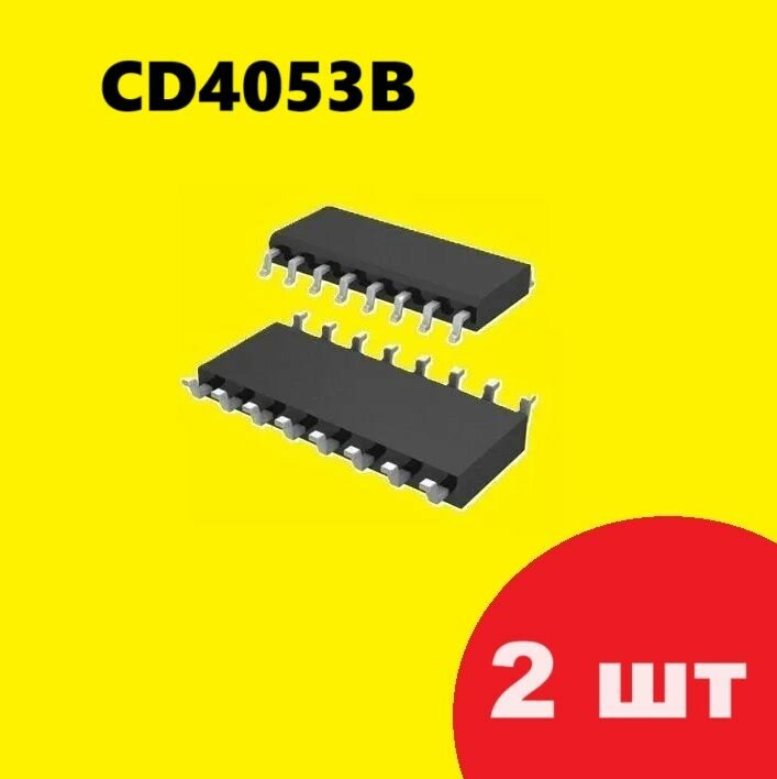 CD4053B SOP-16 микросхема (2 шт.) корпус SO-16 SMD схема, аналог CD4053BM/TR характеристики КФ1561КП5, цоколевка CD4051B, SOP16 элемент SOIC-16 datasheet 652. 653