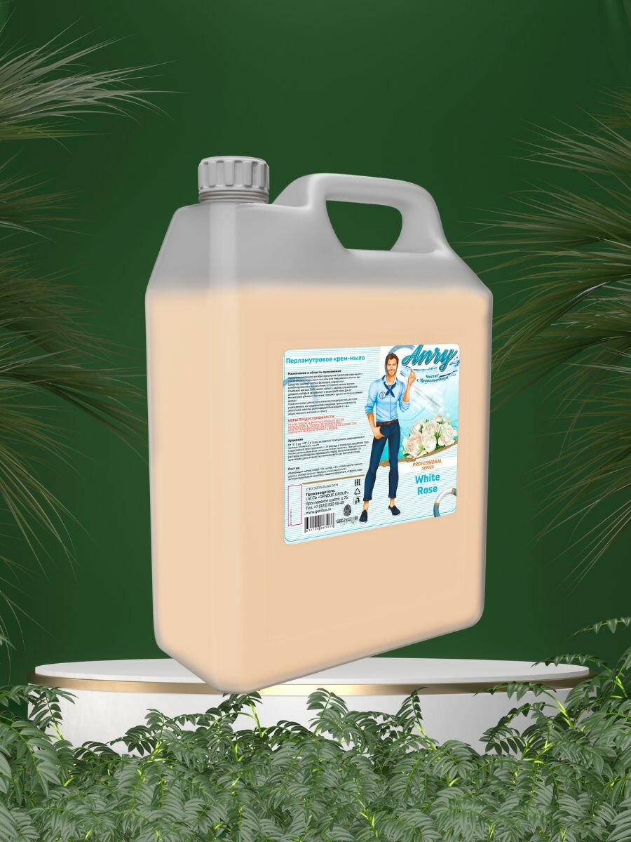 Жидкое крем мыло с ароматом Белой розы