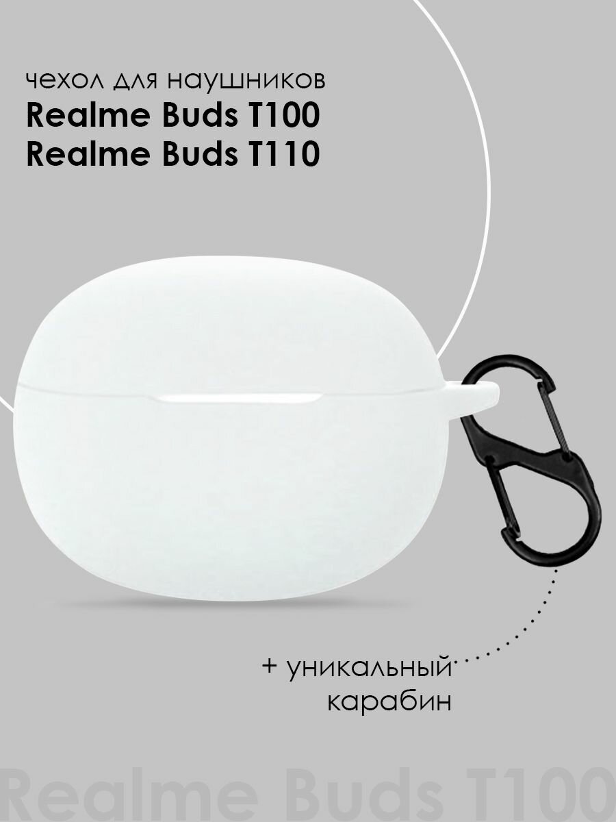 Чехол для Realme Buds T100 / Realme T110