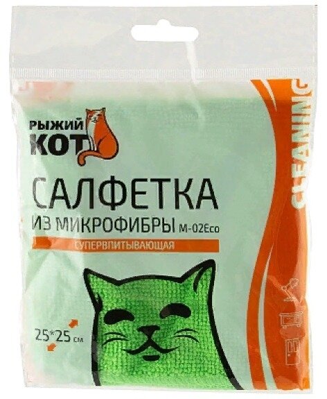 Салфетки для уборки Рыжий кот М-02Eco Супервпитывающие универсальные, микрофибра зеленый 25×25см, в упаковке 1шт. / товары для дома