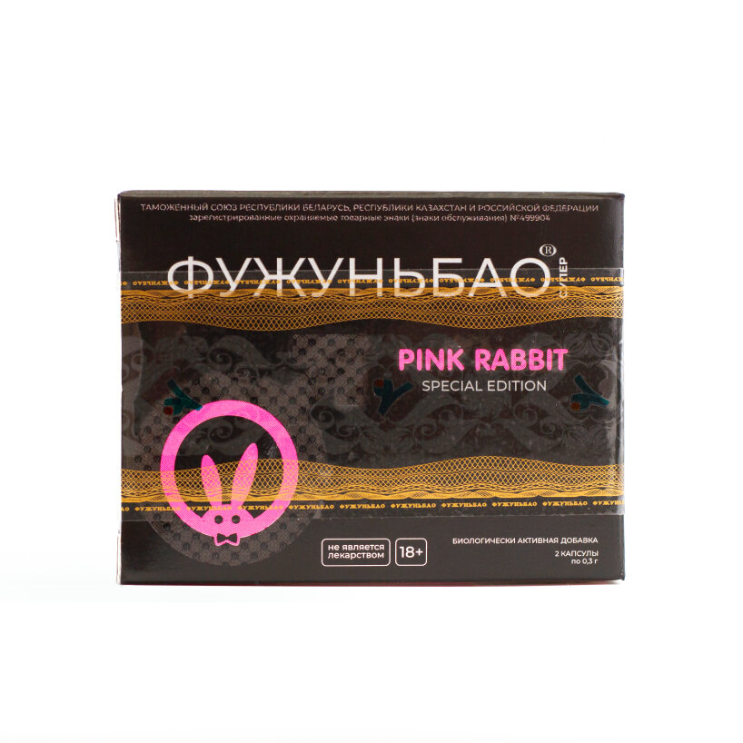 Капсулы Фужуньбао Супер от PinkRabbit, 2 шт Фужуйши Капсулы Фужуньбао Супер от PinkRabbit, 2 шт