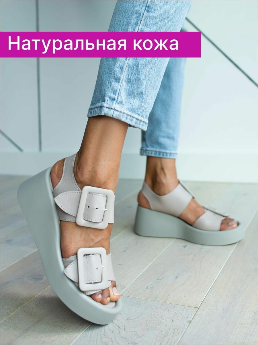 Босоножки
