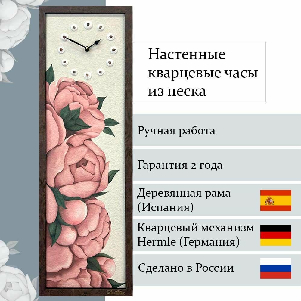 Картина интерьерная настенная с часами в деревянной раме Династия Пионы, коричневый багет