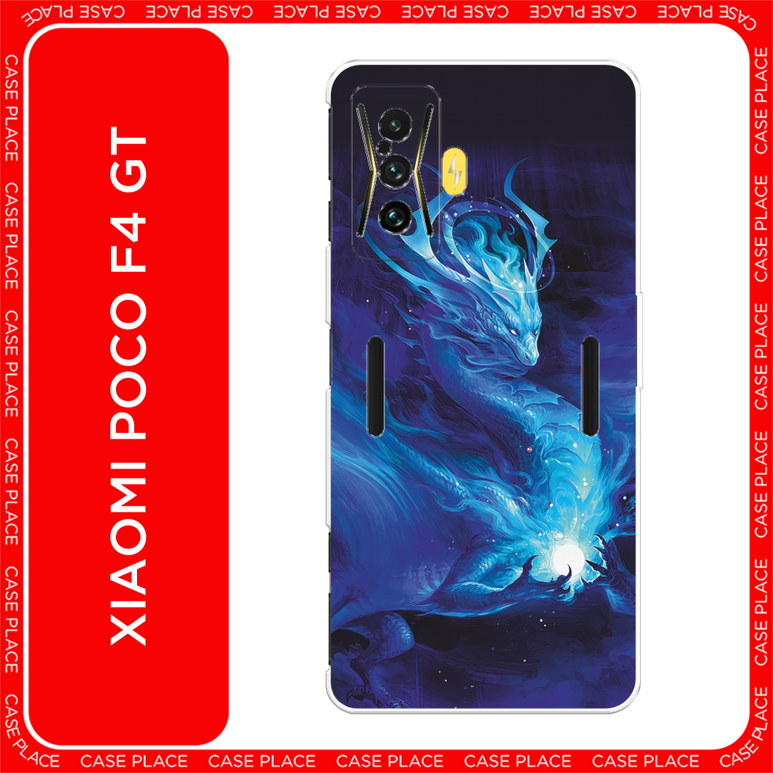 Чехол на Xiaomi Poco F4 GT / Сяоми Поко F4 GT с принтом Лунный дракон