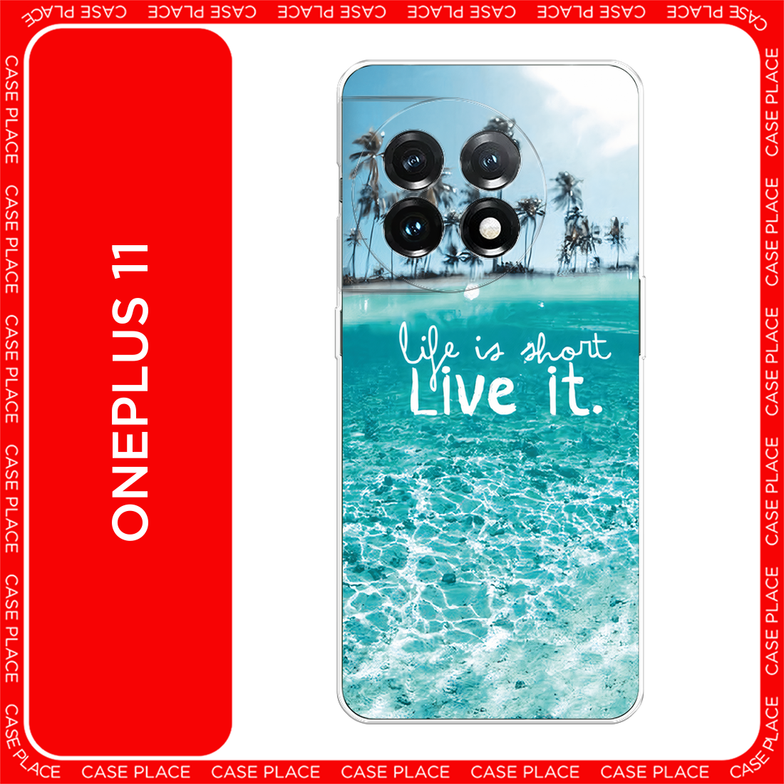 Чехол на OnePlus 11 / Ван плюс 11 с принтом Live it