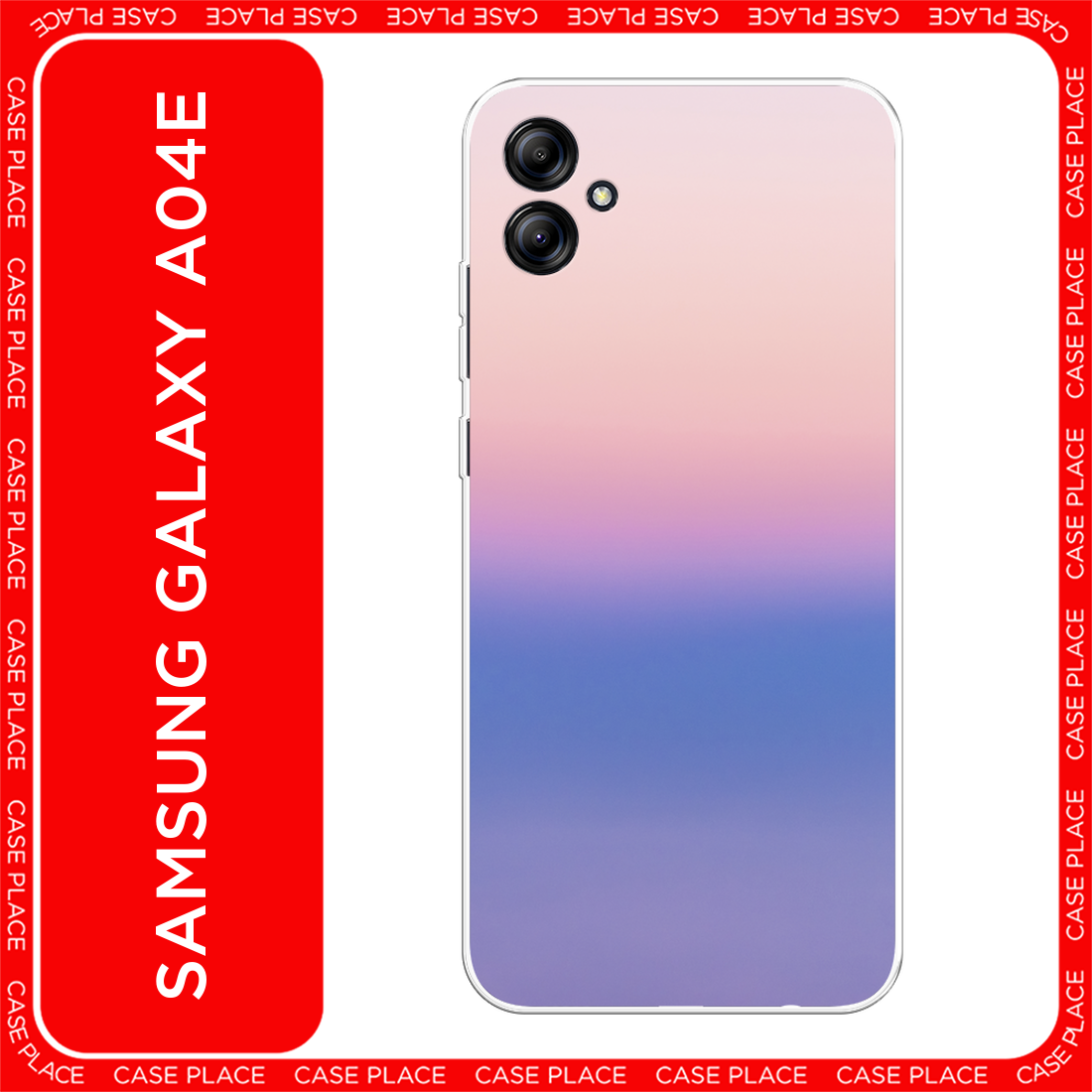 Чехол на Samsung Galaxy A04e / Самсунг Галакси А04е с принтом Солнечный градиент