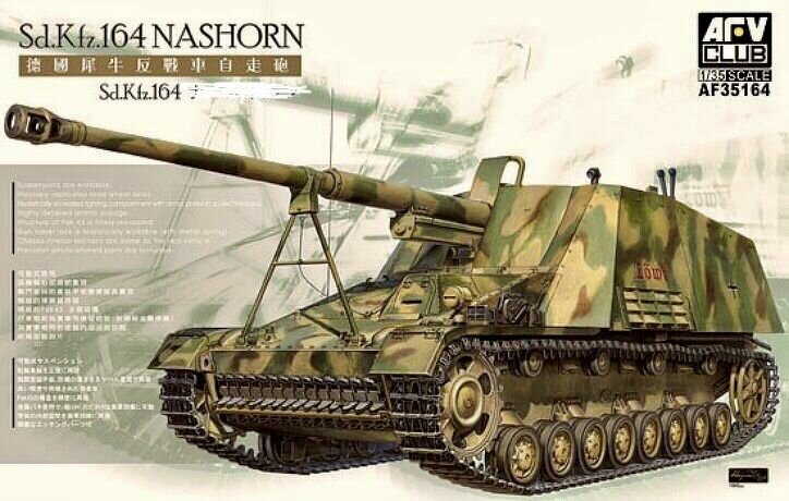 AF35164 1/35 Немецкий танк SdKfz 164 Nashorn