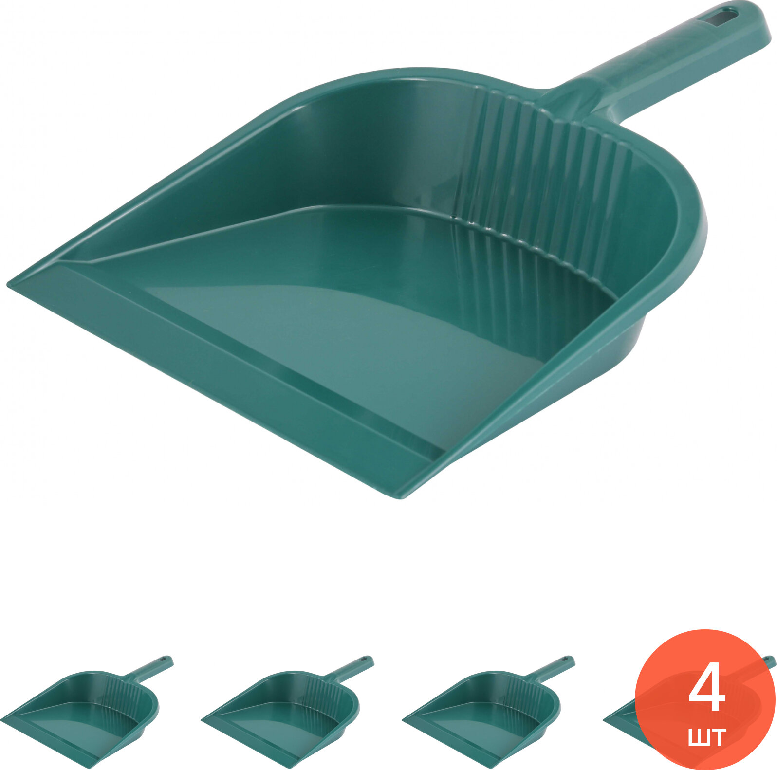 Совок для мусора Альтернатива Универсал пластик зеленый 250х190х40мм (комплект из 4 шт)