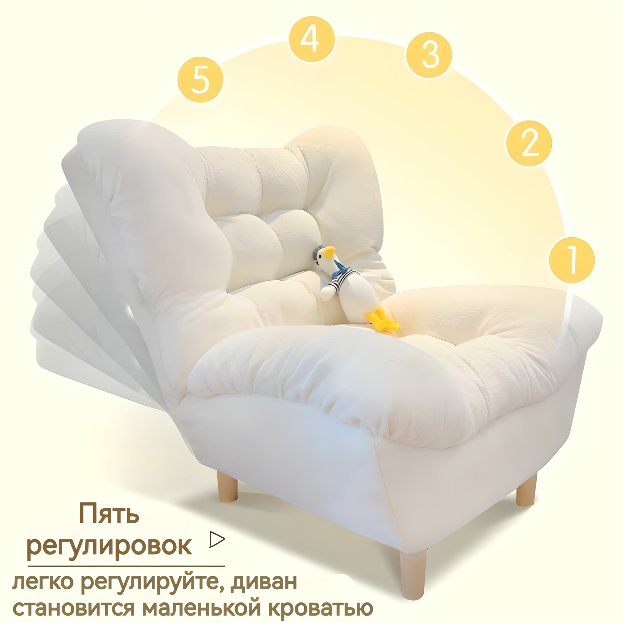 Кресло-кровать — фото 1