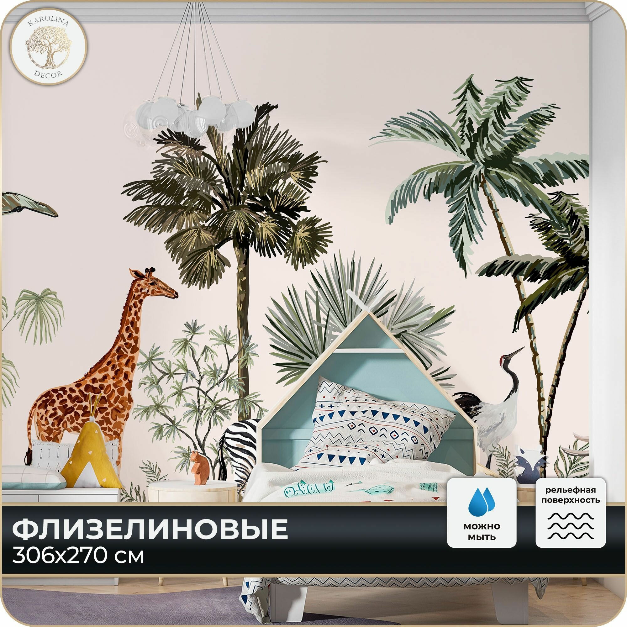 Фотообои 3D Тропики в спальню в гостиную на кухню 300х270