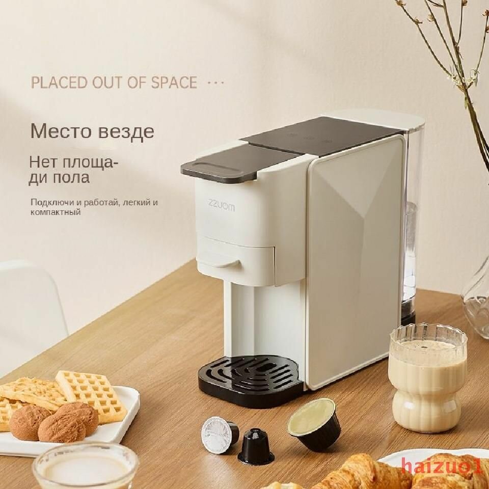 Кофеварка рожковая
