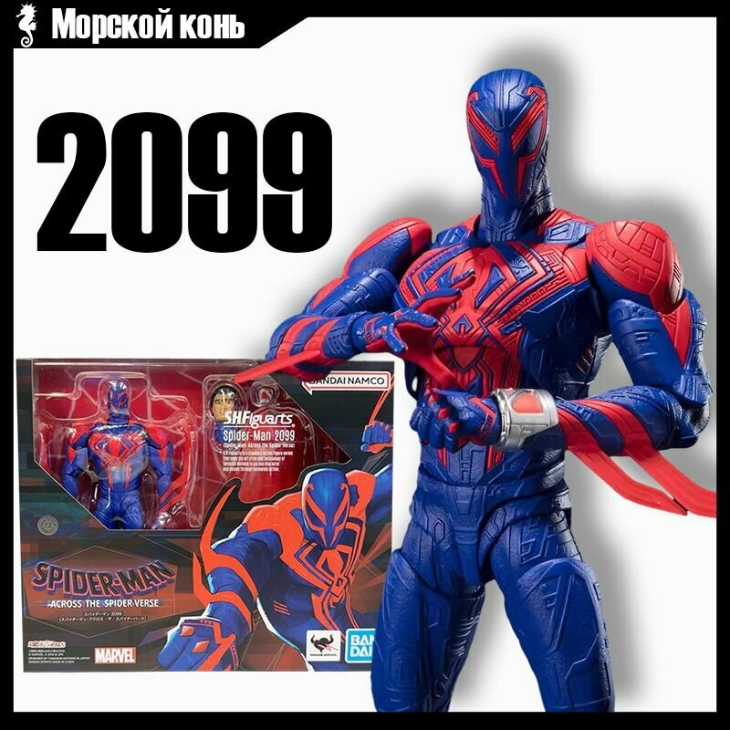 Микель О'Хара / Человек-паук 2099 / Движущиеся фигурки -CA