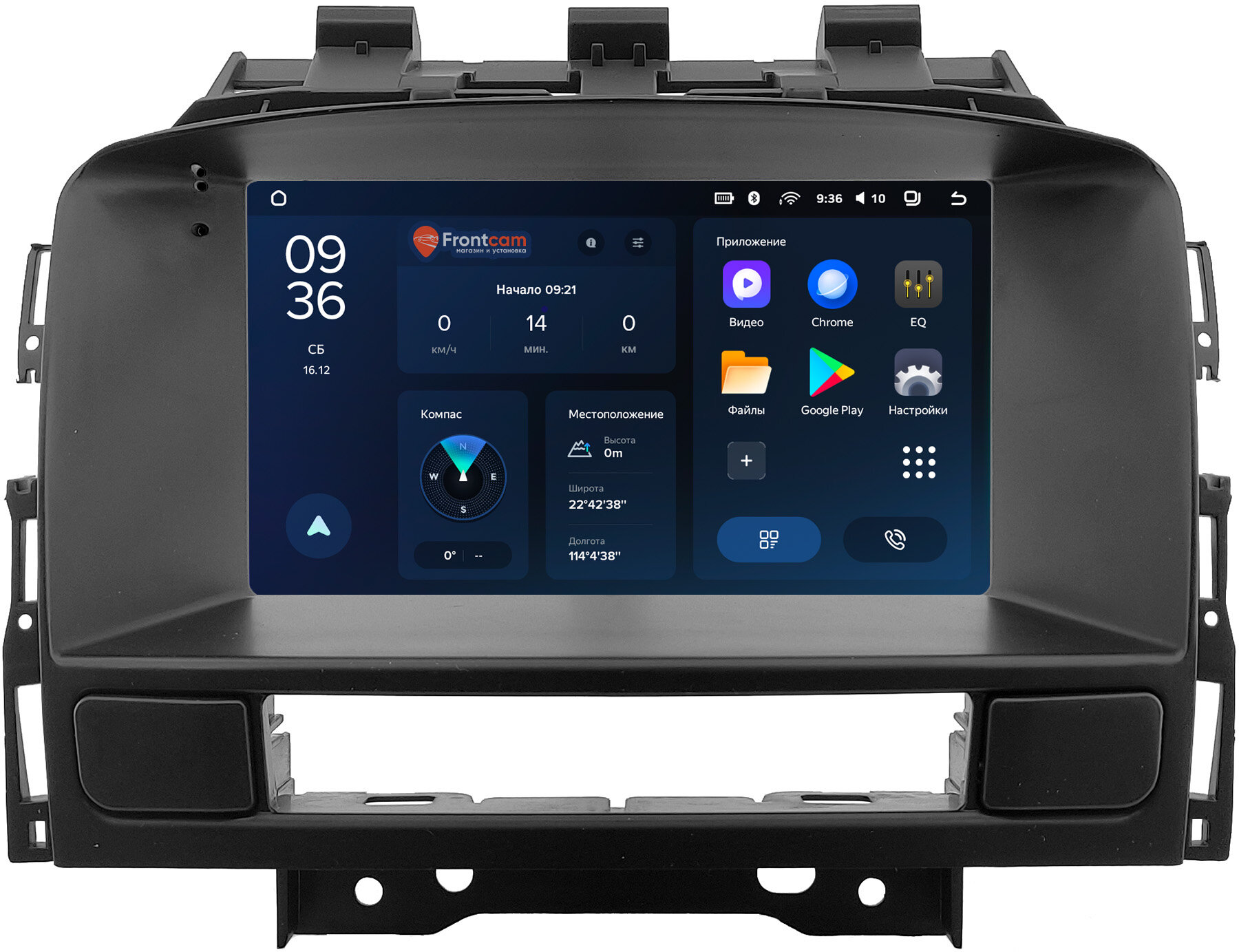 Штатная магнитола Opel Astra J 2009-2018 Teyes CC3L WIFI 2/32 7" RP-11-0610-490 Android 8.1 (DSP, AHD)