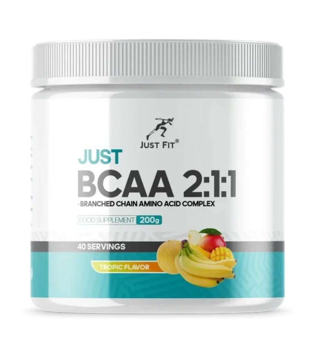 Just Fit Just ВСАА 2:1:1 Аминокислоты 200 г тропический микс