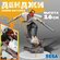 Фигурка