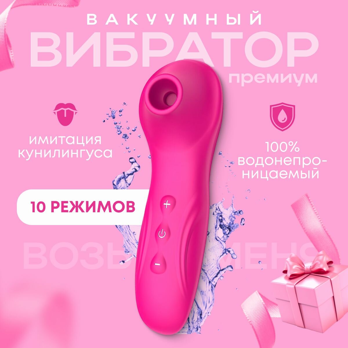 Вибратор DIVALOVA вакуумный для женщин и девушек, стимулятор женский для клитора. Секс игрушки для двоих. Товары для взрослых. Вибратор. Товары 18+！