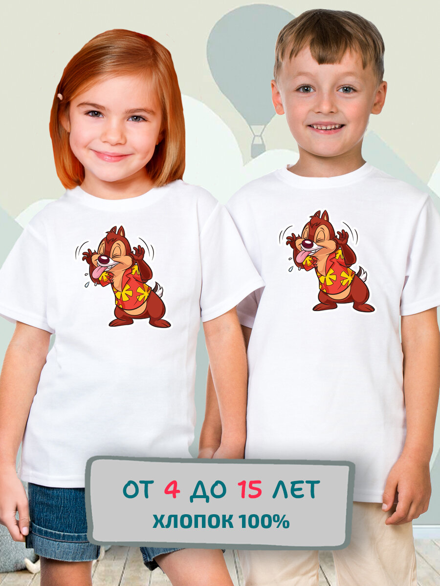 Футболка Чип и Дейл спешат на помощь Chip n Dale