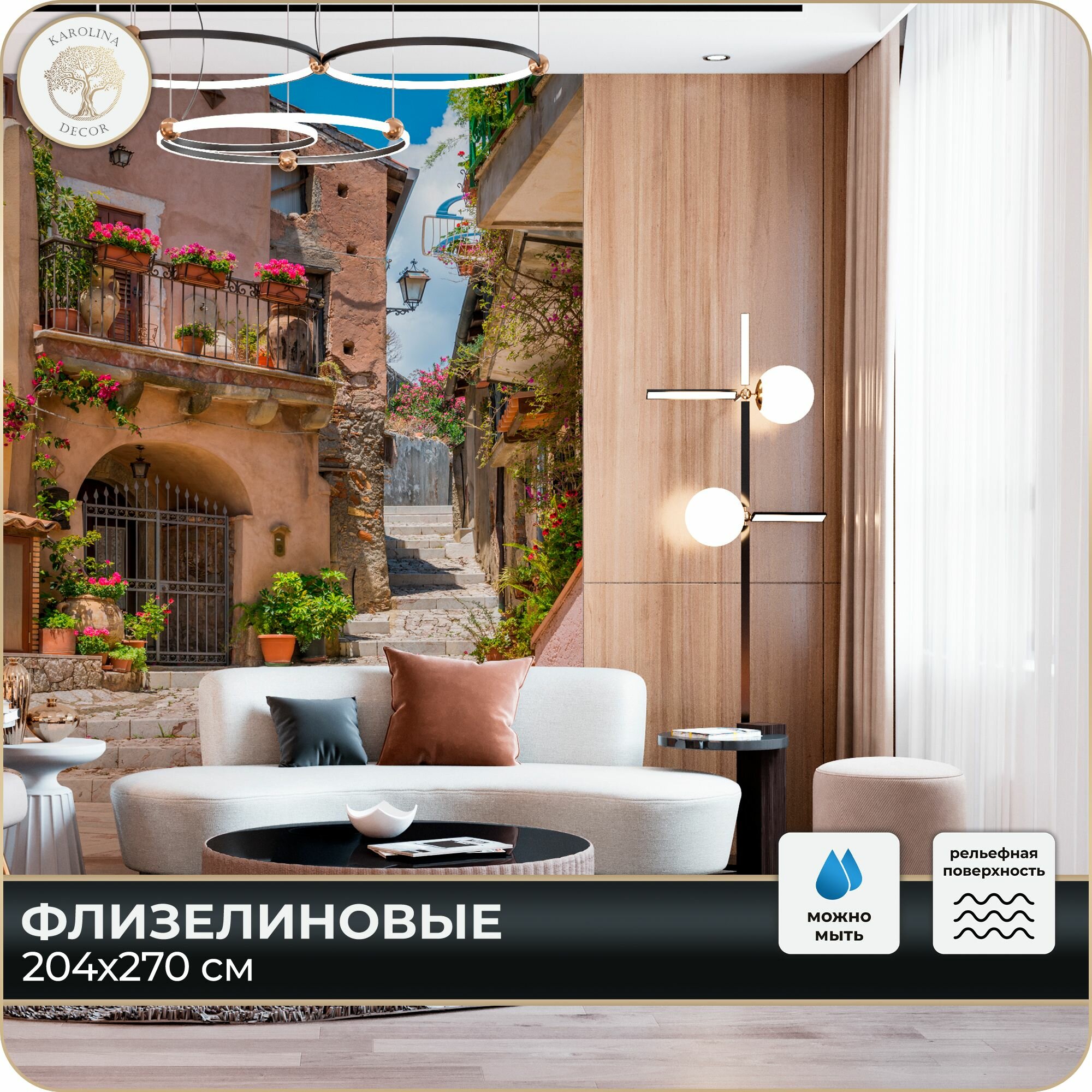 Фотообои 3D Город и Улица в спальню в гостиную на кухню 200х270