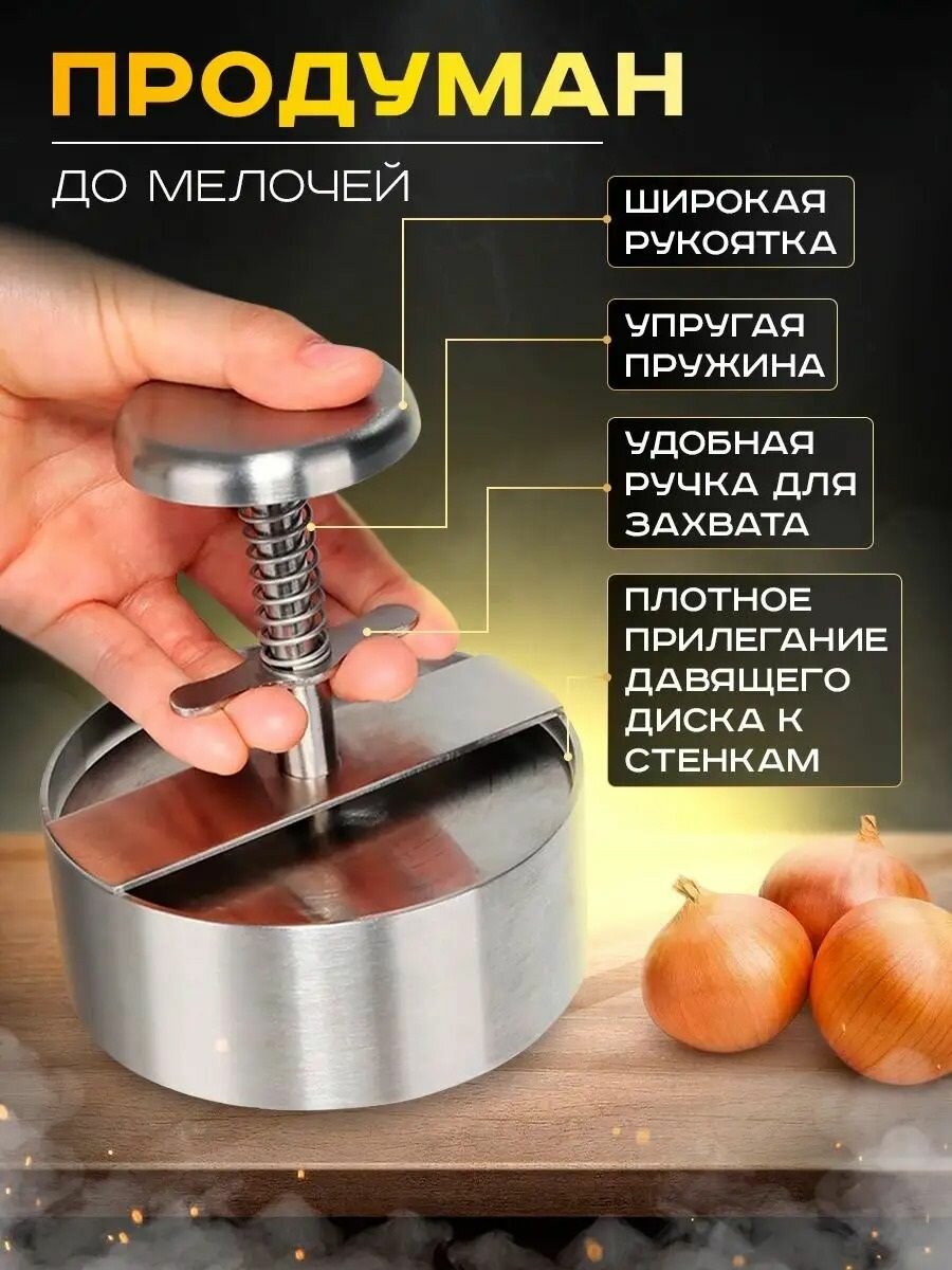 Пресс для мясного рулета, нержавеющая сталь 304, мясной рулет, пресс для бургеров, форма для рисовых шариков — фото 1