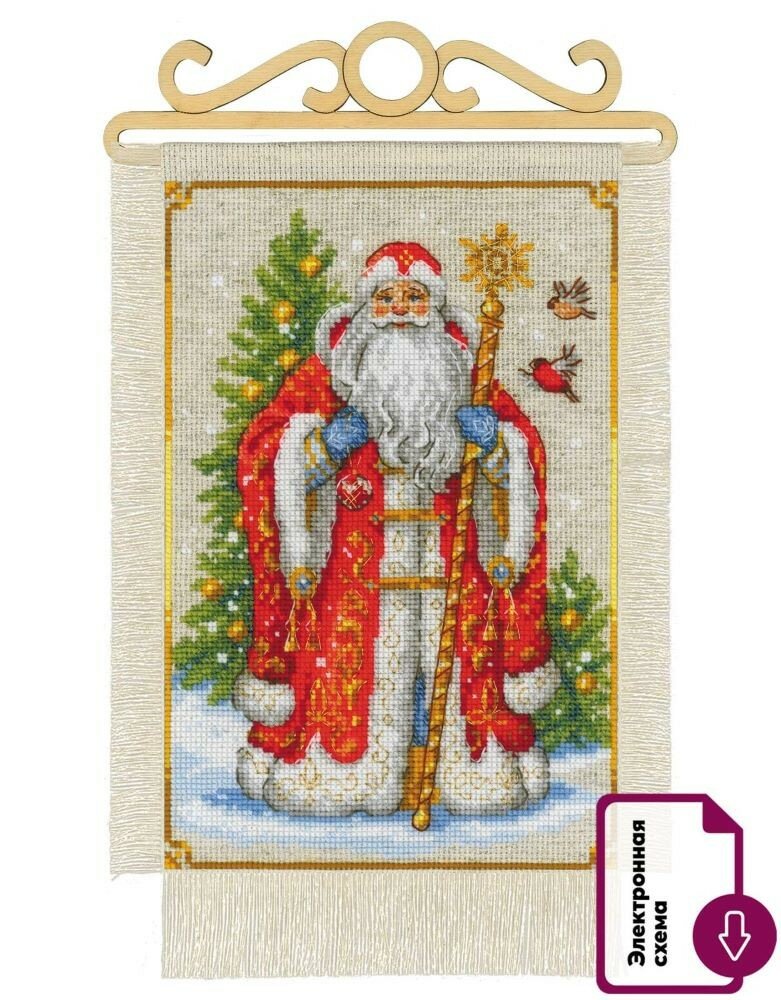 Дед Мороз 2242