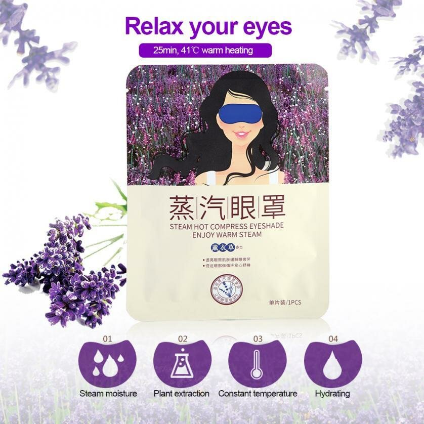 Лавандовая паровая маска для глаз, уход в дороге, увлажнение и успокоение, паровая маска для глаз