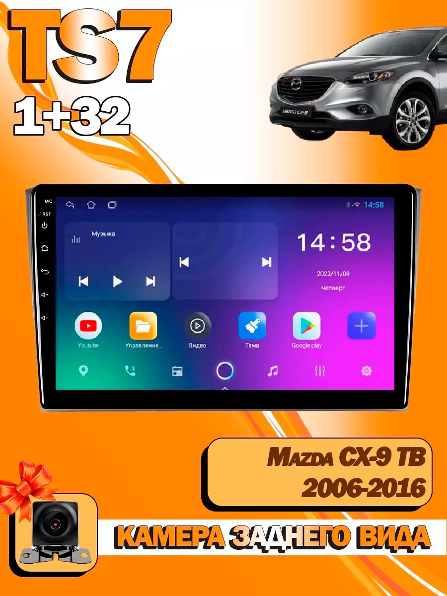 Магнитола TS7 Mazda CX-9 TB 2006-2016 1/32Gb