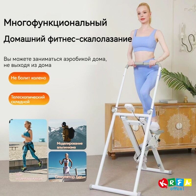 Эллиптический тренажер