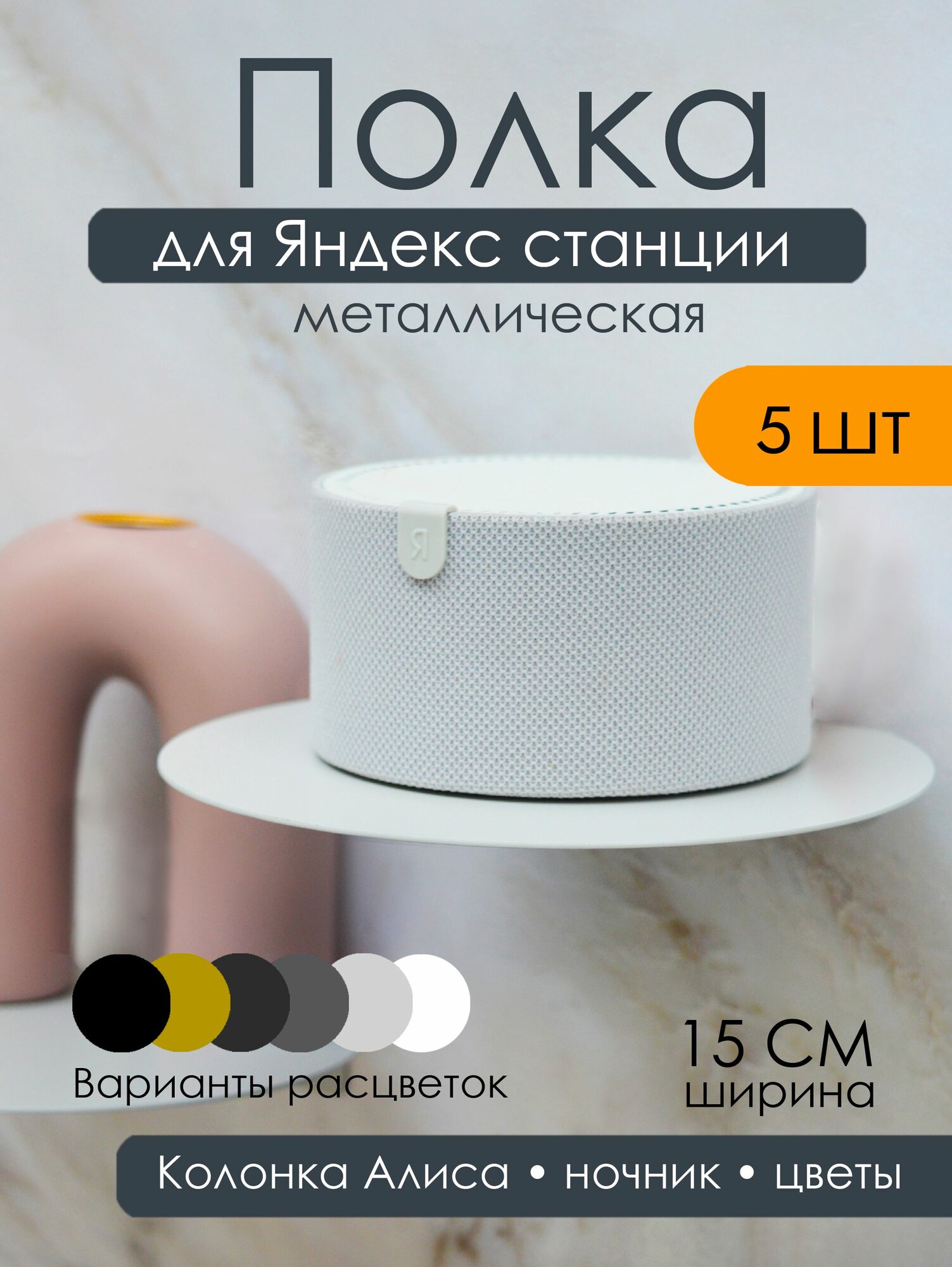 Полка настенная навесная круглая серая 5 штук BlackSteelOne