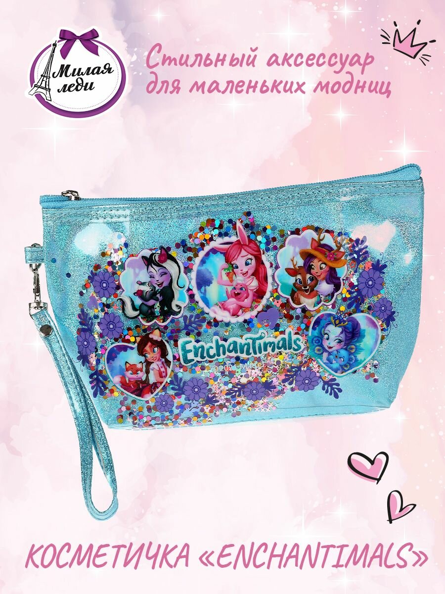 Косметичка