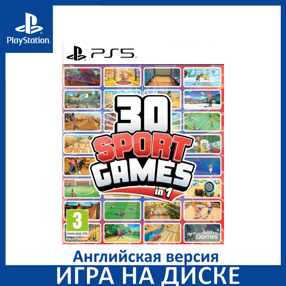 Игра 30 Sport Games in 1 PS5 Английский язык Диск на PlayStation 5