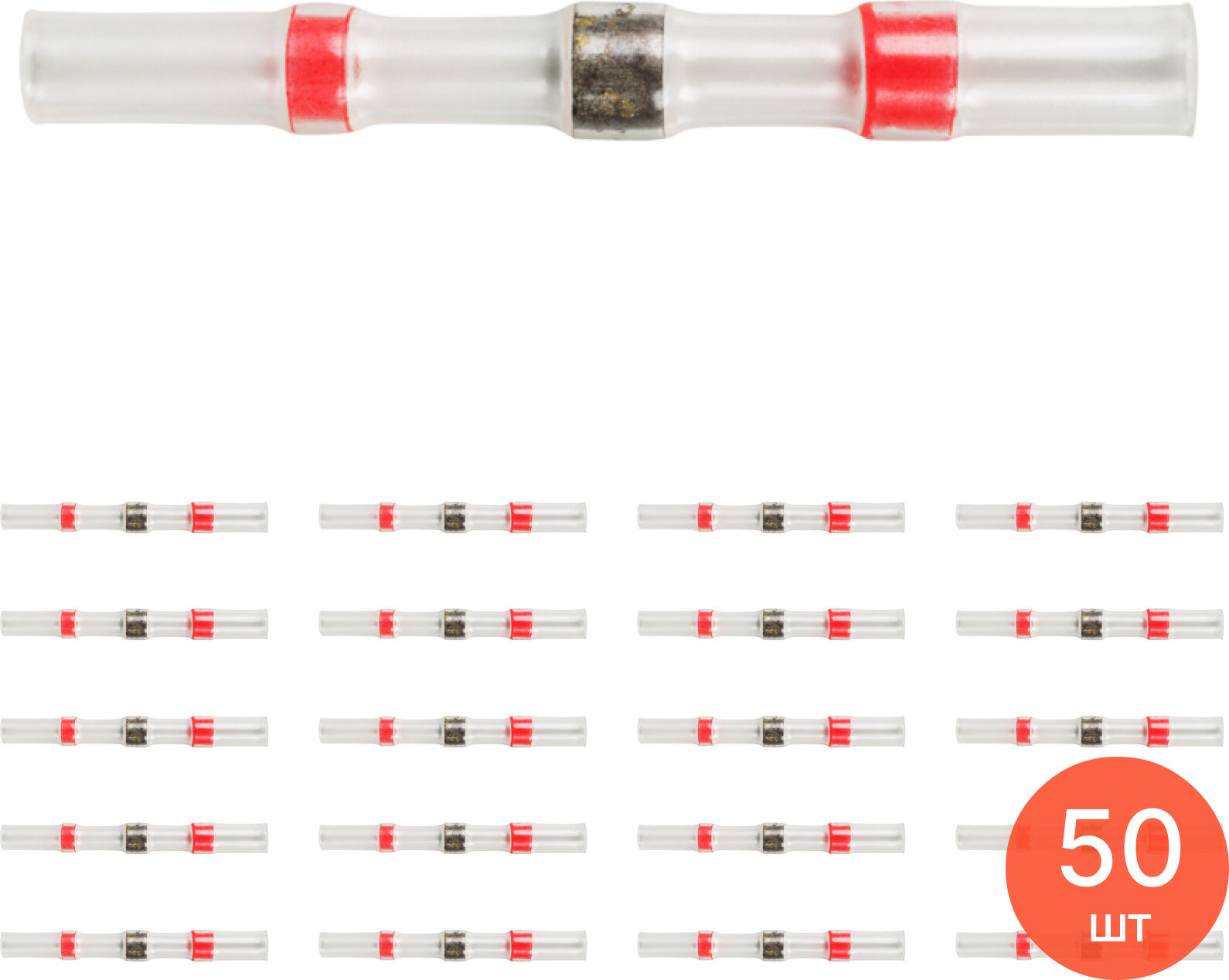Гильза соединительная REXANT / Рексант ПК-т 1.5 изолированная термоусаживаемая под пайку, сечение 0.5-1.5мм2, длина 40мм, полиэтилен, 08-0752, 1шт. / материалы для электромонтажа (комплект из 50 шт)